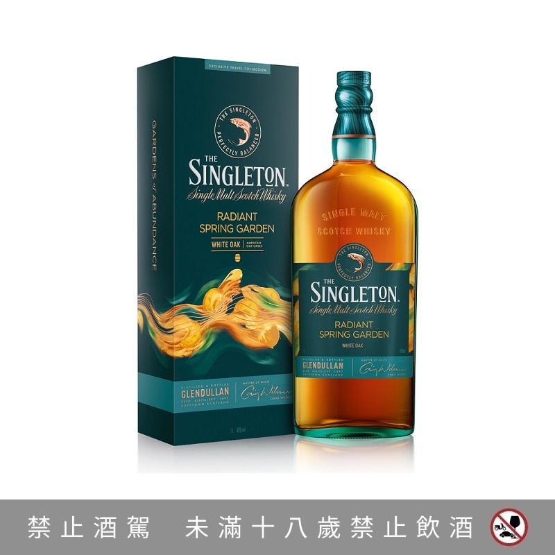 The SINGLETON of Glend - Radiant Spring Garden｜EVA SKY SHOP