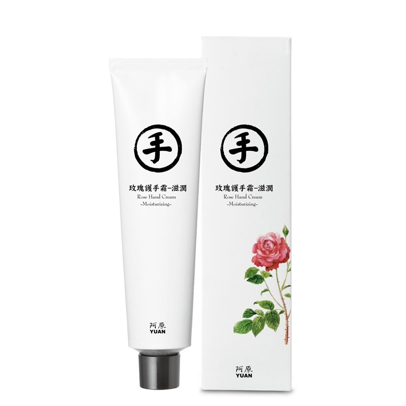 YUAN Rose Hand Cream - Moisturizing｜EVA SKY SHOP