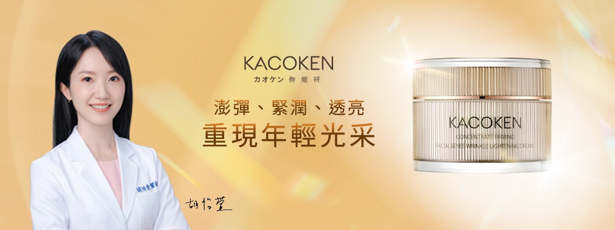 KACOKEN｜EVA SKY SHOP