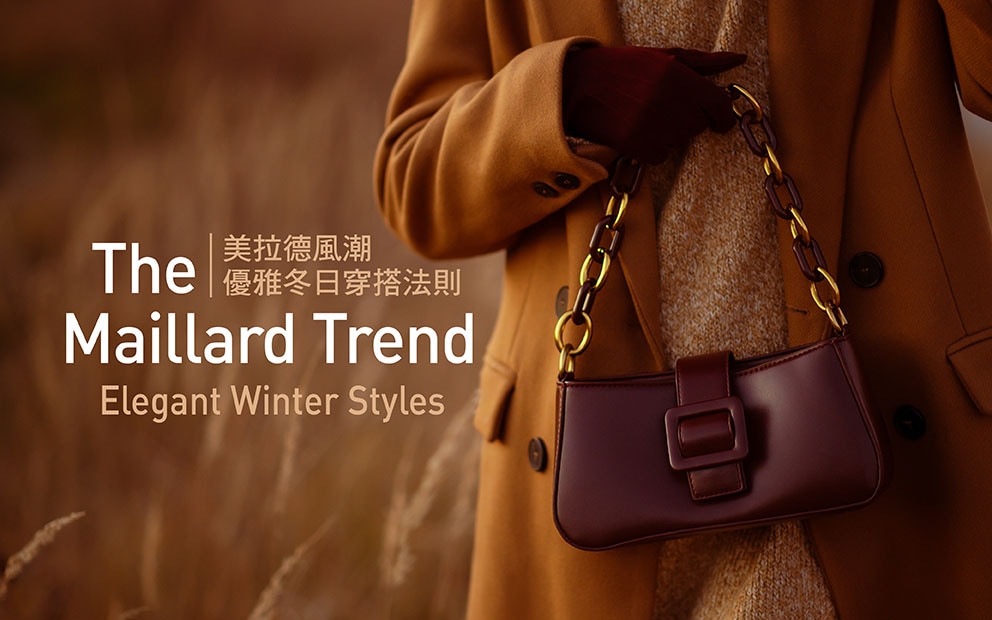 The Maillard Trend – Elegant Winter Styles｜EVA SKY SHOP