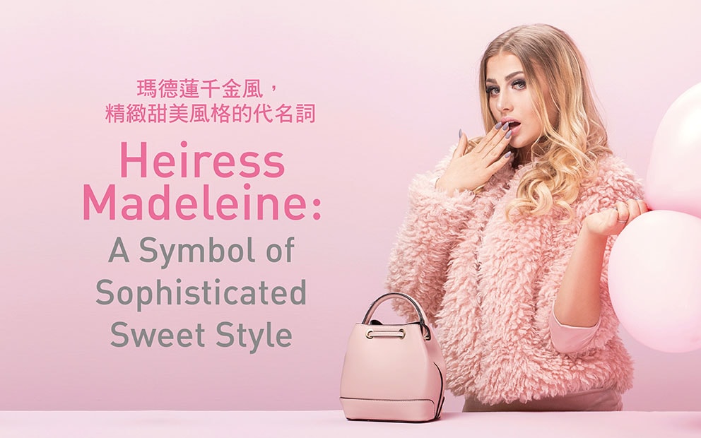 Heiress Madeleine: A Symbol of Sophisticated Sweet Style｜EVA SKY SHOP