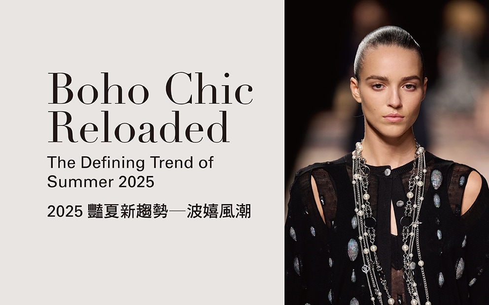 Boho Chic Reloaded― The Defining Trend of Summer 2025｜EVA SKY SHOP